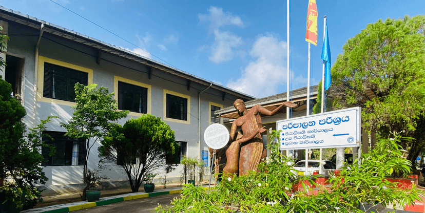 Ruhunu National College